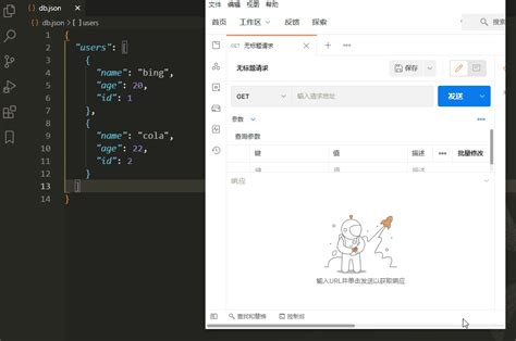 Json Server Mock 数据 猫老板的豆 博客园