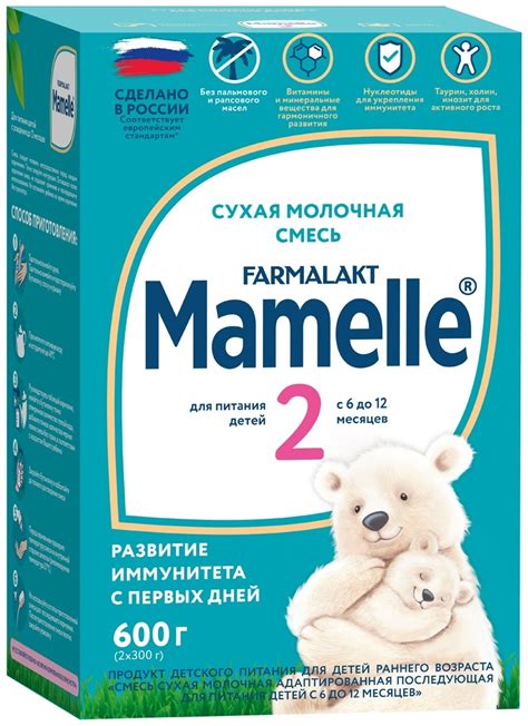 Купить Mamelle 2 с 6 месяцев 600 г в Алматы – Магазин на Kaspi.kz