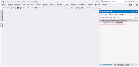 解决vs无法加载项目问题vs项目加载失败 Csdn博客