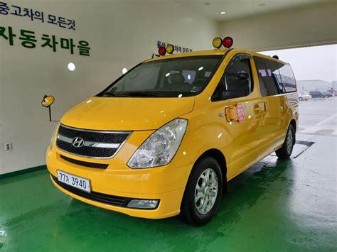 울산중고차매매단지 2008년식 그랜드스타렉스 어린이보호차량 울산그랜드스타렉스어린이보호차량중고차 네이버 블로그