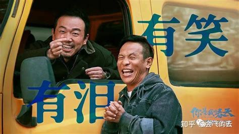 七一档期，《人生大事》力压23部新增影片夺单日票房总冠 知乎