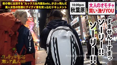 [300mium 591] 【日本のエロ文化マニアyou】×【秋葉原の有名玩具 大人のオモチャ ショップでエグいオナグッズを買い漁る超絶美人you】×【飛びっこ装着でビクビクあんあん東京観光