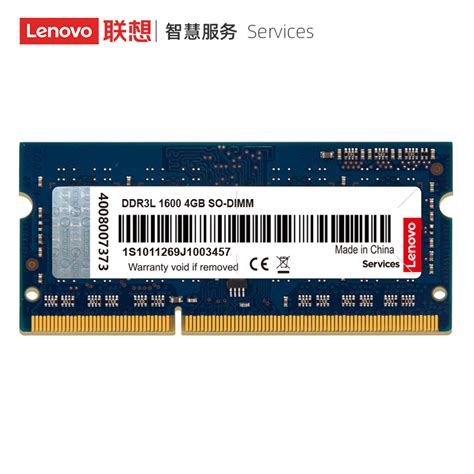 联想原装笔记本台式机内存条ddr3l 1600 Ddr3 1600 4g 8g联保虎窝淘