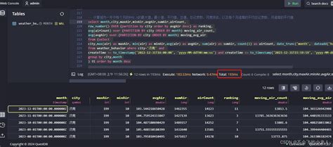 questdb时序数据库快速入门 csdn博客