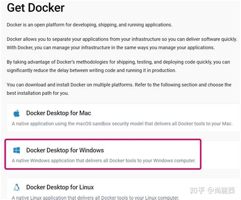 解决在Windows 上新安装的Docker Desktop一直显示 starting the Docker Engine 登录不上去的问题 知乎