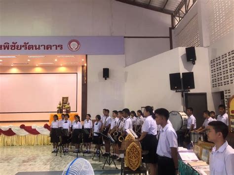 ต้อนรับคณะกรรมการปร วงโยธวาทิตโรงเรียนพิชัยรัตนาคาร ระนอง