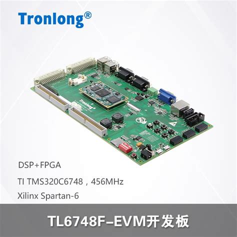 创龙dsp fpga开发板tms320c6748 spartan 6 电能质量 定点浮点 产品关键词 fpgadsp浮点
