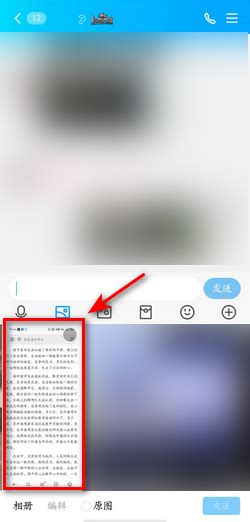 怎么截图识别文字 360新知