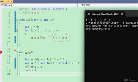 浅聊一维数组传参的本质 csdn博客