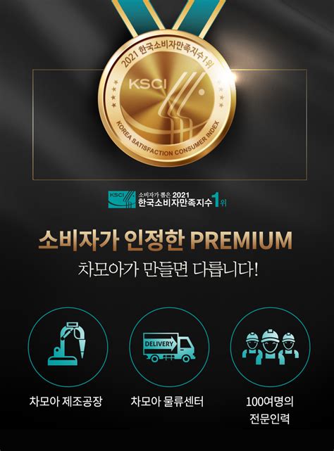 불스원몰 차모아 더샤크 타이어 어플리케이터 세차 스펀지 불스원몰 차모아 더샤크 타이어 어플리케이터 세차 스펀지