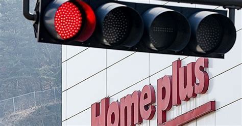 홈플러스 “유동화증권 당사에 최종 책임…전액 변제 목표”