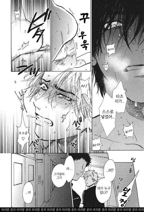 Enzou Dragless Sex Tatsumi To Inui Update C5 Kr Page 3 Of 5