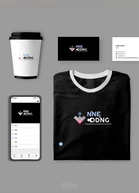 Nine Coding مستقل