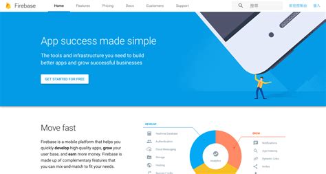 附录二、用 react native firebase 开发跨平台行动应用程序（native mobile app） · 从零开始学