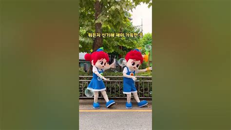 주니토니 Shorts 주니토니랑 같이 마법 유치원 율동할 사람~ 마법유치원 캐릭터페어 율동 Junytony Youtube