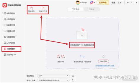 如何将ts文件转换成mp4？多个ts文件一键合并！ 知乎