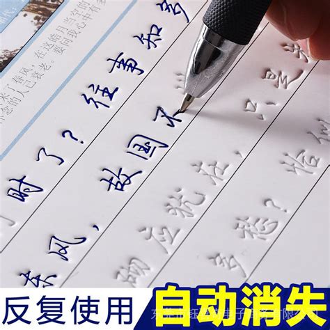 Quick Practice Copybook Make Calligraphy More Efficient Adult Regular