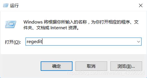 Win10 运行cmd显示 系统无法找到指定的路径”系统无法找到指定的卷 Csdn博客