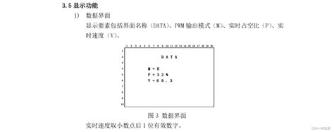 第十四届蓝桥杯嵌入式组省赛题目分析及代码蓝桥第十四届嵌入式省赛 Csdn博客