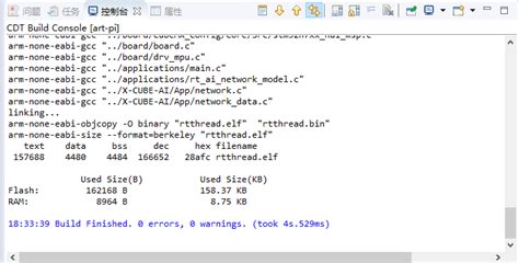 RT Thread AI kit开源轻松实现一键部署AI模型至 RT Thread RT Thread物联网操作系统的博客 CSDN博客