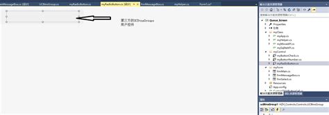 C窗体怎么获取用户控件的值 Csdn社区