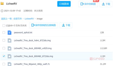 Lichee Rv Dock初试点灯lichee Rv Dock Hdmi In Csdn博客