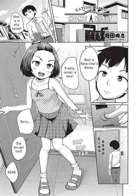 neterumani while you re asleep nhentai hentai doujinshi and manga
