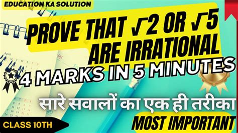 Proof That Root 2 Is Irrational Number Important Question Class 10 New Ncert Hbse