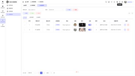 一款开箱即用的 vue3 博客框架，不得不爱 vue3博客前端模板 csdn博客