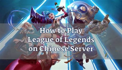 Is Lagofast Safe And Legit Lagofast Security Review