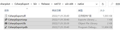 在 NET 中使用 AOT 加速程序启动和防止反编译以及 NET 与 Go 互相调用 程序员日志