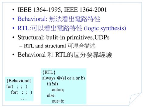Ppt Verilog Powerpoint Presentation Free Download Id3389976