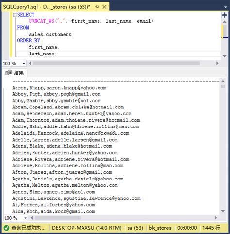 Sql Server Concatws函数 Sql Server教程