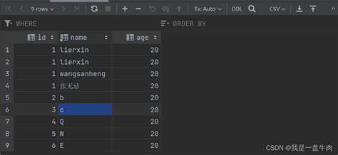 【mysql数据库 第八篇】dml操作dml语言的使用 Csdn博客 【mysql数据库 第八篇】dml操作dml语言的使用 Csdn博客