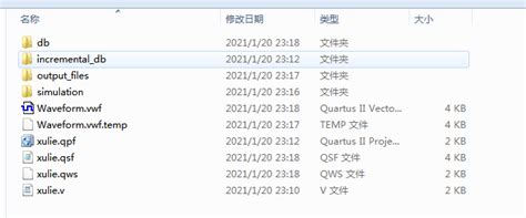 二进制序列检测器设计verilog代码quartus De2 70开发板 Csdn博客