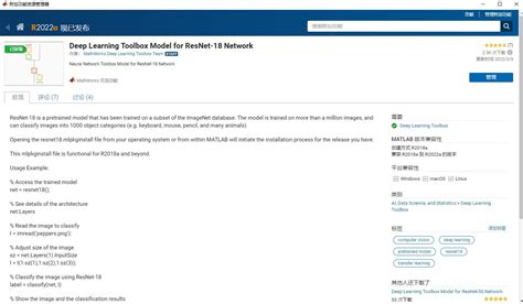 【b399】基于matlab深度学习的语义分割 图像处理 索炜达电子 【b399】基于matlab深度学习的语义分割 图像处理 索炜达电子