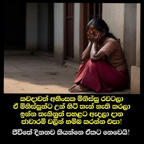 ස්වයං රැකියා ඔන්ලයින් ජොබ් පාර්ට් ටයිම් ජොබ් අමතර ආදායම්