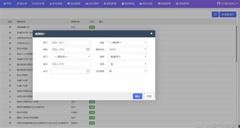 医院云LIS信息管理系统源码 BS架构 SaaS服务 多机构入驻 医院lis开源 CSDN博客