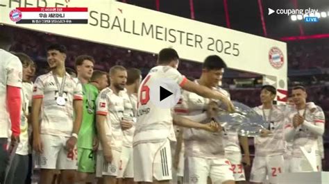 김민재 트로피 세레머니 맛있게 하네 ㅋㅋㅋㅋㅋ 해외축구 에펨코리아