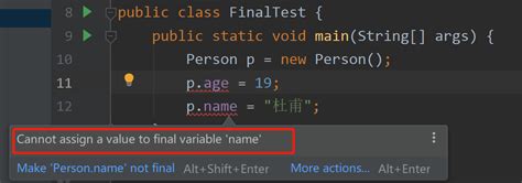 Finaland不可变性 Java知者 博客园