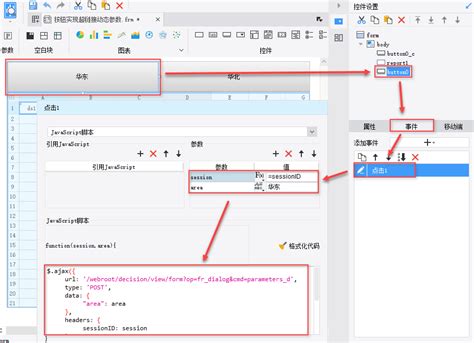js 实现点击按钮实现超链接功能 js超链接 csdn博客