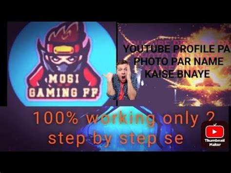 YouTube Profile Par Logo Ke Upar Name Kaise Bnaye YouTube New Update