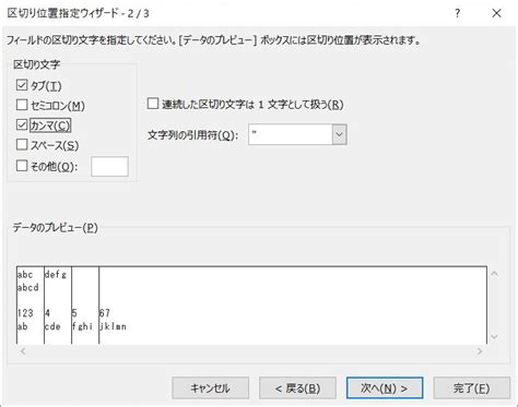 スピルに対応したxsplitユーザー定義関数（文字区切り）｜vbaサンプル集