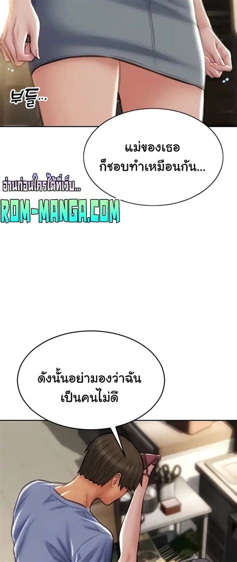 Bad Guy Revenge 75 Rom Manga โดจิน มังงะ มังงะวาย โดจินวาย 18