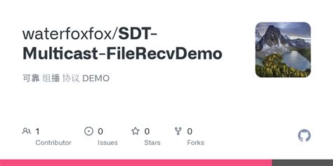 GitHub waterfoxfox SDT Multicast FileRecvDemo 可靠 组播 协议 DEMO
