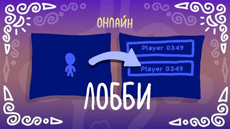Как сделать онлайн игру на Unity 2d ЮНИТИ РАЗРАБОТКА ИГР НА Unity Youtube