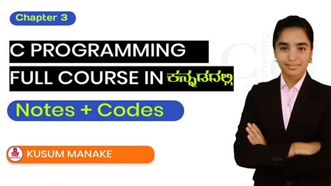 c language tutorial for beginners in kannada conditional statement
