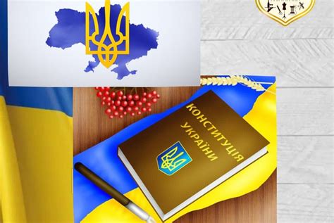 Бібліотека це місце де творяться справжні дива День Конституції України