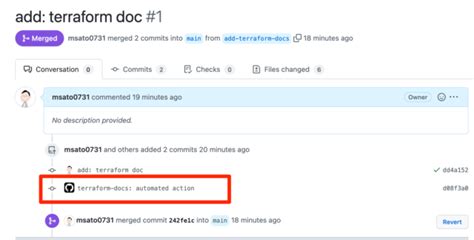 Terraform Docsをgithub Actions上で実行して、プルリクエスト時にモジュールのドキュメントを自動生成してみる