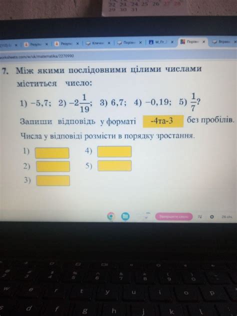 Пожалуйста решите срочно Школьные Знания Com